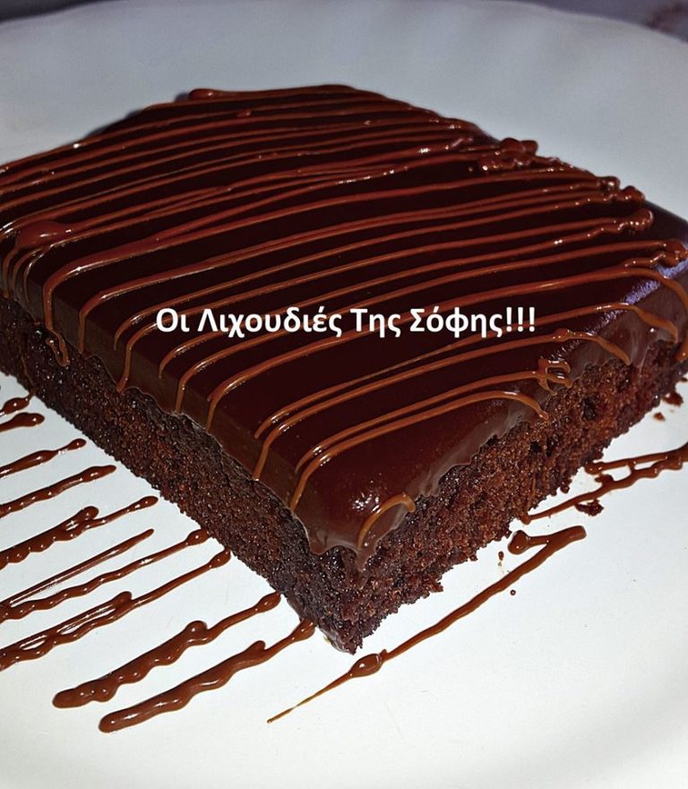 Απίθανη, πανεύκολη σοκολατόπιτα! | Sokolatomania Sokolatomania