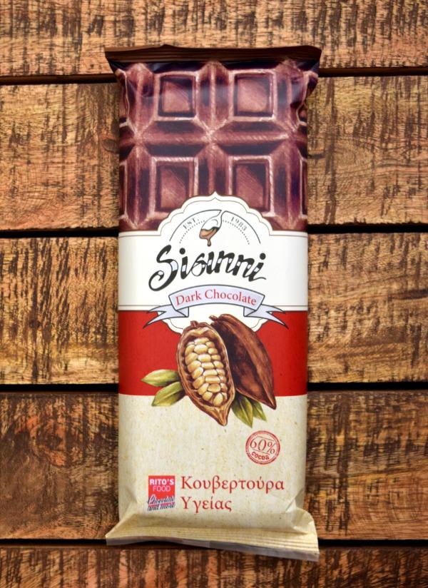 Σοκολατάκια με κουβερτούρα SISINNI από την RITO’S FOOD και το ...