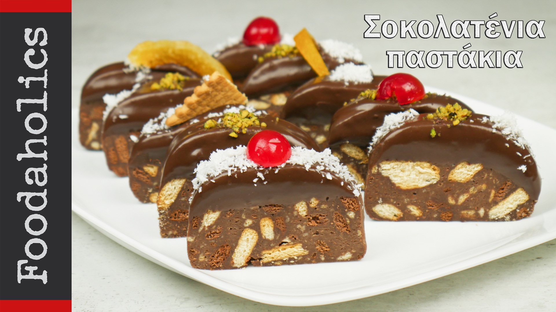 Παστάκια σοκολάτας με μπισκότα(VIDEO)! | Sokolatomania Sokolatomania